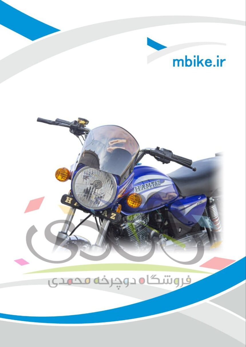 موتور سیکلت سی دی آی مدل همتاز بوکسر HAMTAZ XTM 200 - فروشگاه دوچرخه محمدی